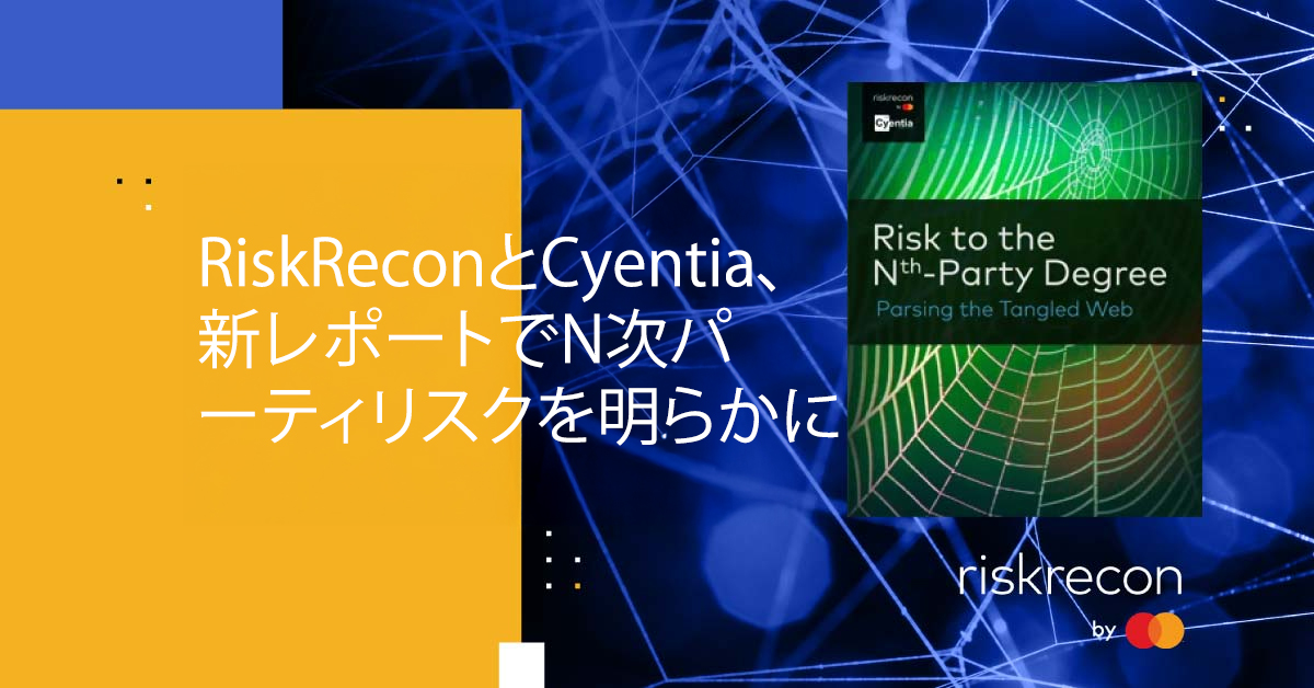 N次パーティリスクがプライベートコンテンツネットワークの必要性を示唆 N次パーティリスクがプライベートコンテンツネットワークの必要性を示唆